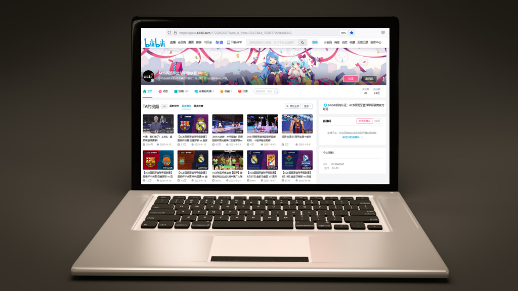 What is Bilibili, the platform that broadcasts the ACB in China - KALEA ...